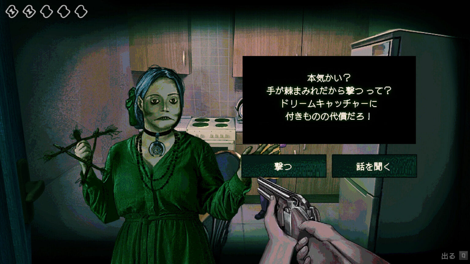 【新作インディーゲーム紹介！】第16回『No, I’m not a Human』徹底紹介 | Steamゲーマー戦記